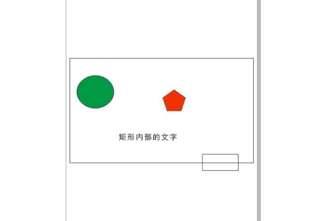 Coreldraw Vba 矩形内组(智能群组)方法coreldraw Shapes Csdn博客